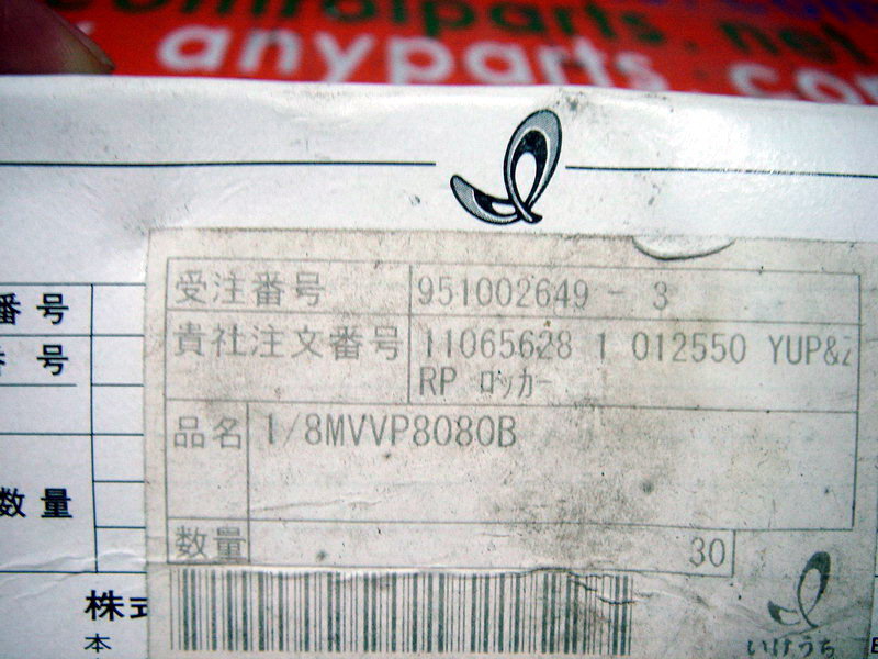 Pool 1 / 8MVVP8080B 18MVVP8080B 80 ° spray angle uniform standard fan ...