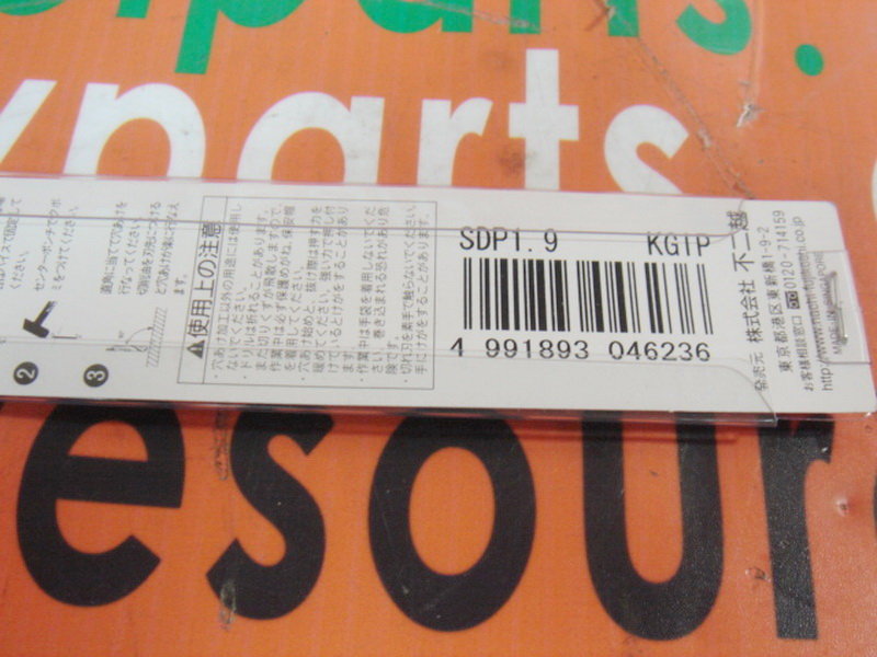 NACHI SDP1.9 KGIP - 裕益科技自動化設備可程式編碼器PLC分散式控制系統DCS