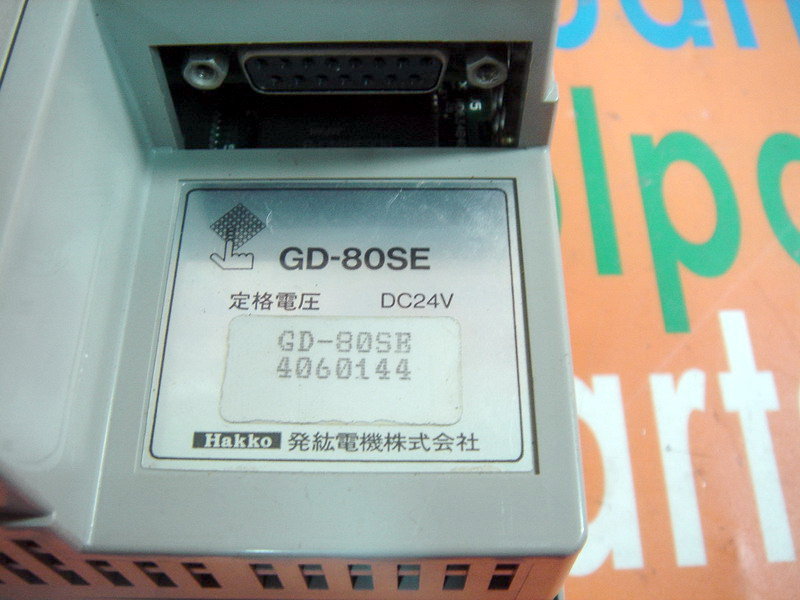 HAKKO GD-80SE - 裕益科技自動化設備可程式編碼器PLC分散式控制系統DCS