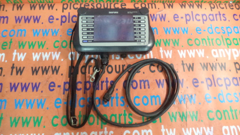 DAIFUKU HANDY TERMINAL MU-100 MU-100-C - 裕益科技自動化設備可程式編碼器PLC分散式控制系統DCS