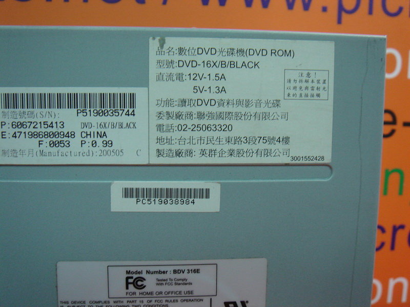 DVD-ROM DRIVE IDE BDV 316E DVD-16X/B/BLACK - 裕益科技自動化設備可程式編碼器PLC分散式控制系統DCS