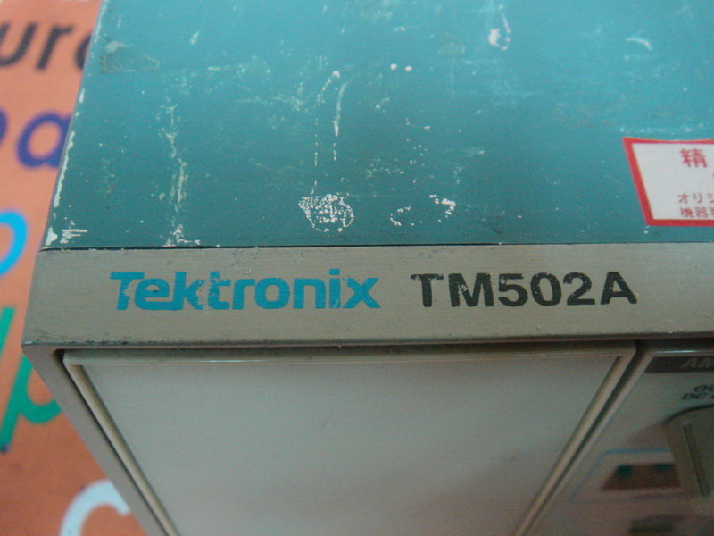 TEKTRONIX AM 503B CURRENT PROBE AMPLIFIER TM502A - PLC DCS SERVO ...