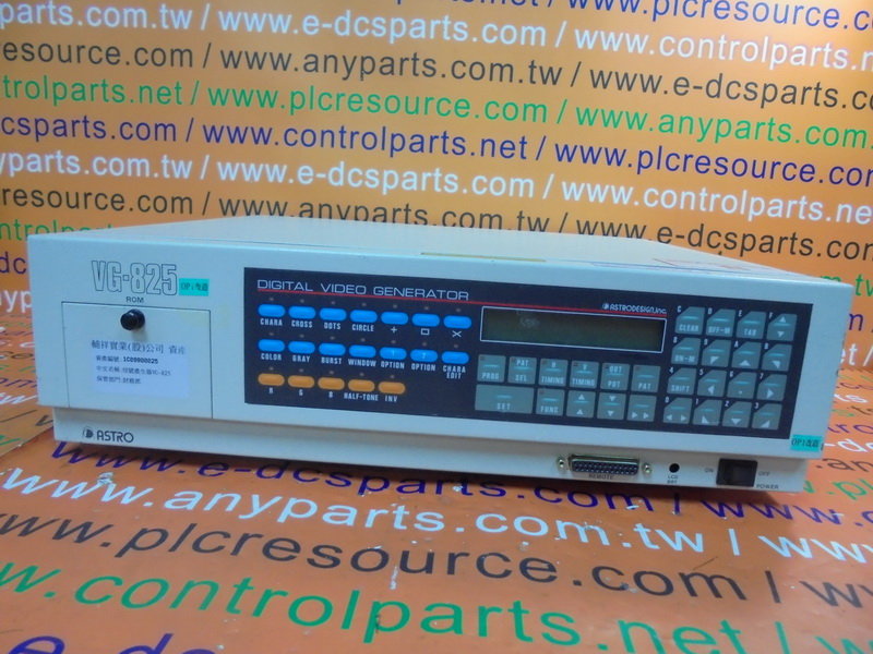 ASTRO DESIGN VG-825 Digital Video Generator - 裕益科技自動化設備可程式編碼器PLC分散式控制系統DCS