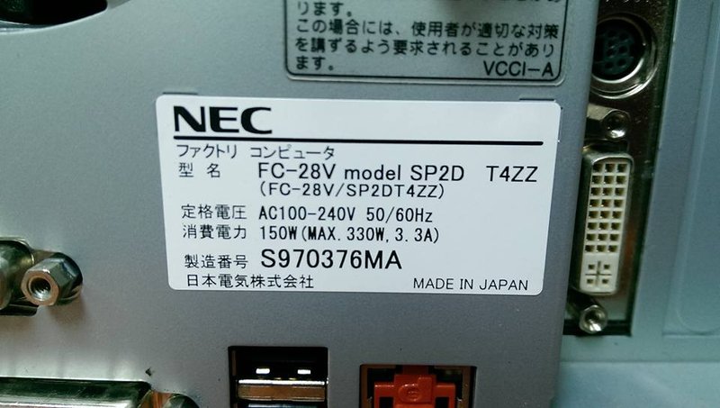 NEC INDUSTRIAL COMPUTER FC98-NX FC-28V/SP2DT4ZZ - 裕益科技自動化設備可程式編碼器PLC分散式 ...