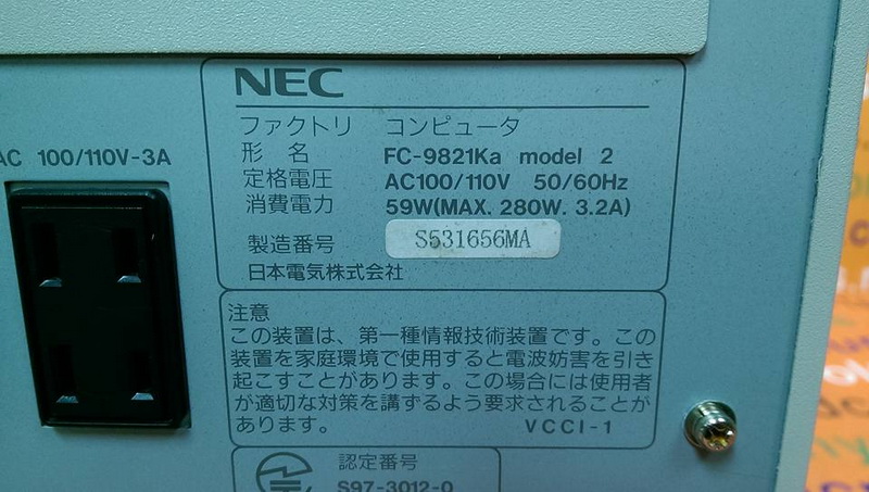 NEC GRAPHIC PANEL FC-9821KA MODEL 2 - PLC DCS SERVO Control MOTOR POWER ...