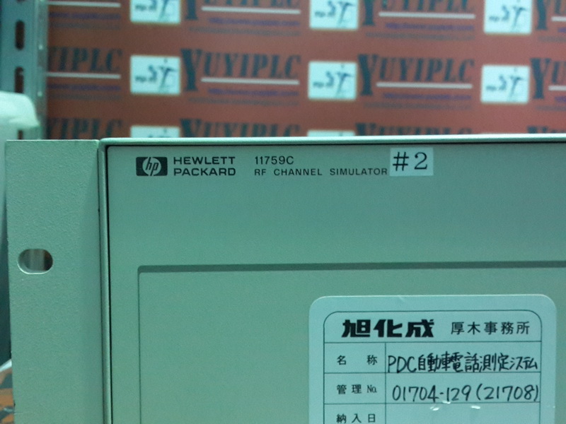 HP 11759C RF CHANNEL SIMULATOR - PLC DCS SERVO Control MOTOR POWER ...