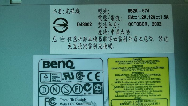 BenQ 652A-674 CD-ROM DISK DRIVE - 裕益科技自動化設備可程式編碼器PLC分散式控制系統DCS
