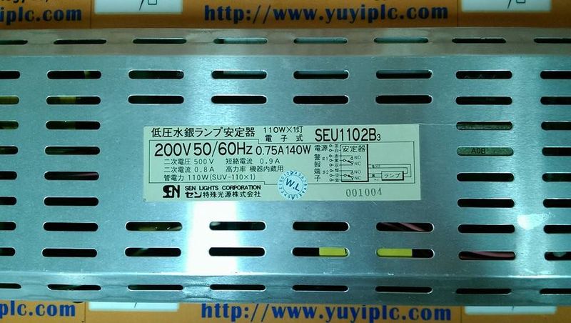 SEN LIGHTS LOW-PRESSURE MERCURY LAMP SEU1102B3 - 裕益科技自動化設備可程式編碼器PLC分散式 ...