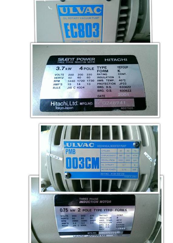 ULVAC EC803 OIL VACUUM PUMP W/ PMB 003CM BOOSTER PUMP - PLC DCS SERVO ...