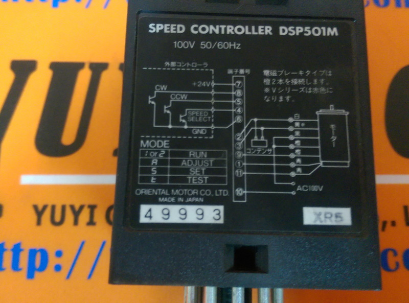 ORIENTAL MOTOR DSP501M SPEED CONTROLLER - PLC DCS SERVO Control MOTOR ...
