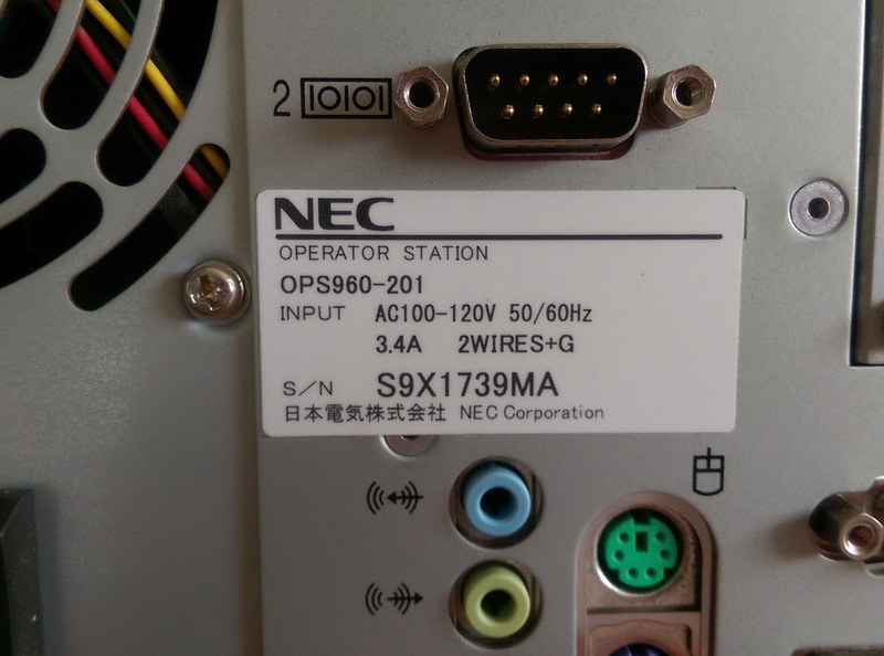 NEC OPS960-201 OPERATOR STATION computer - 裕益科技自動化設備可程式編碼器PLC分散式控制系統DCS