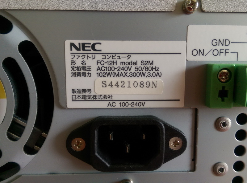 NEC FC-12H MODEL S2M computer - PLC DCS SERVO Control MOTOR POWER ...