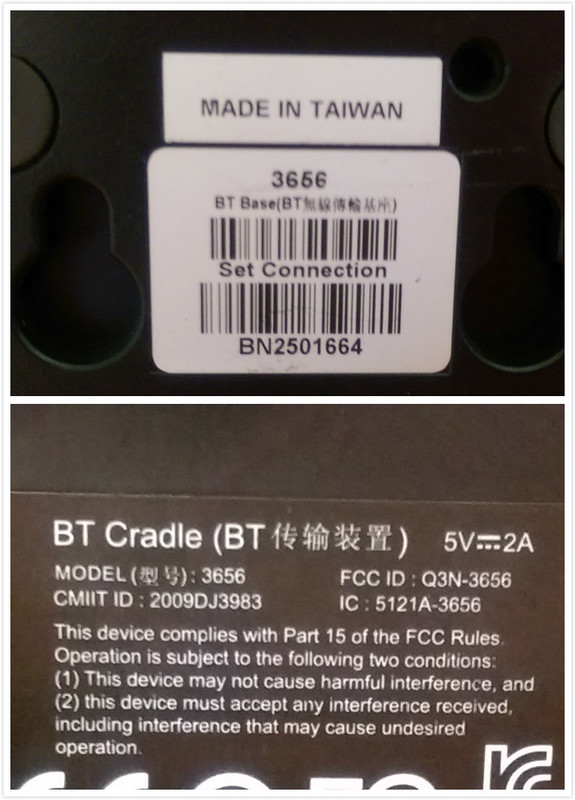 3656 BT BASE BT CRADLE - 裕益科技自動化設備可程式編碼器PLC分散式控制系統DCS