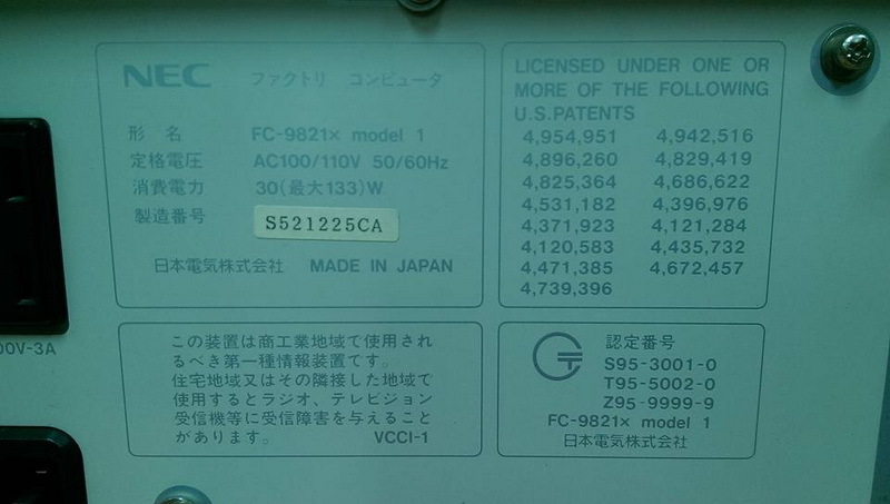 NEC FC-9821X MODEL 1 INDUSTRIAL FACTORY COMPUTER - 裕益科技自動化設備可程式編碼器PLC分散 ...
