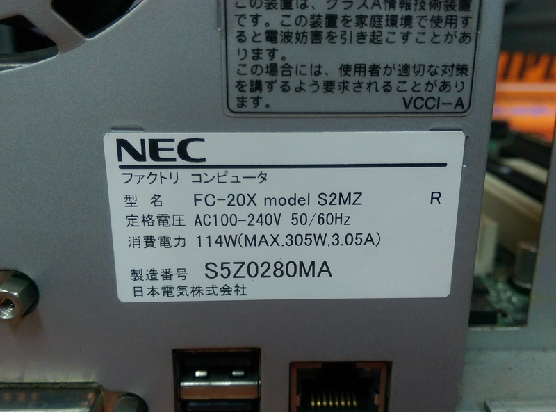 NEC FC-20X MODEL S2MZ R Industrial computer - PLC DCS SERVO Control ...