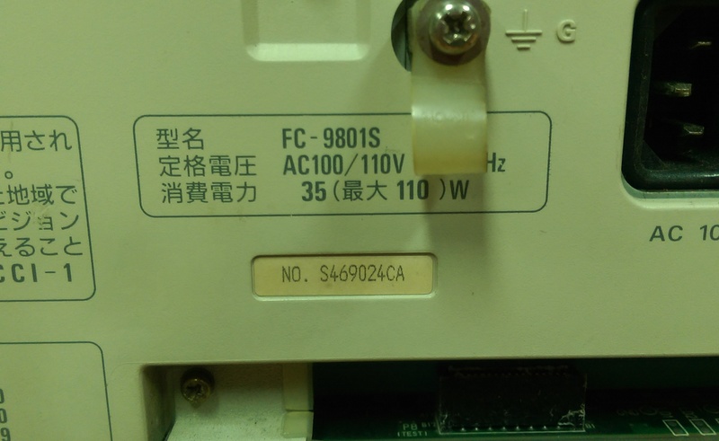 NEC FC-9801S Industrial computer - 裕益科技自動化設備可程式編碼器PLC分散式控制系統DCS