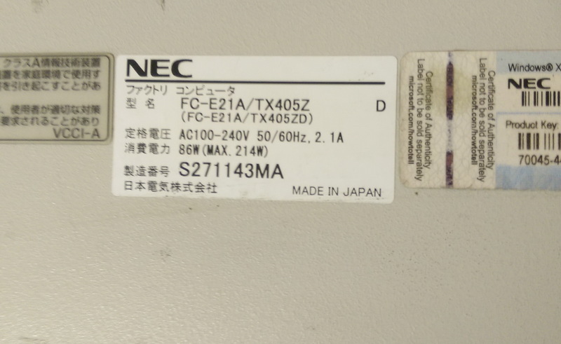 NEC FC-E21A/TX405Z D(FC-E21A/TX405ZD) computer - PLC DCS SERVO Control ...