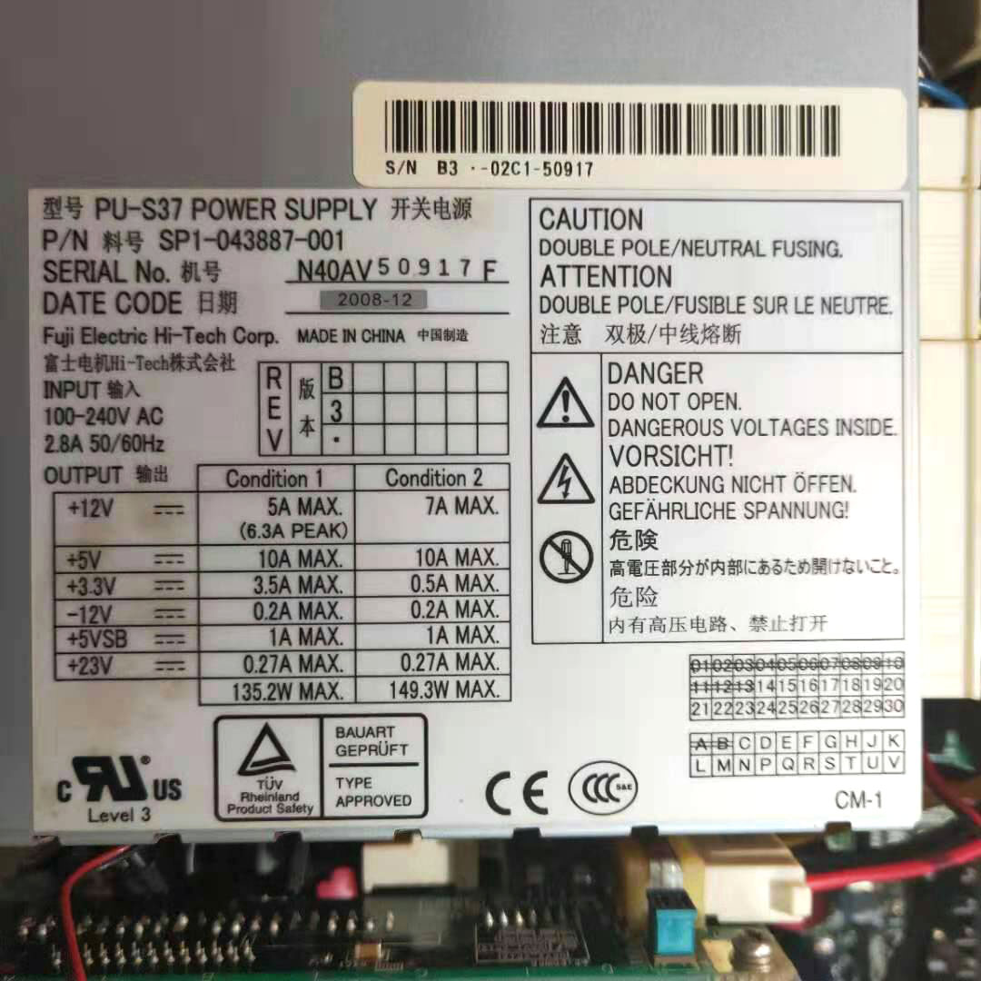 FUJI PU-S37 PN:SP1-043887-001 POWER SUPPLY - PLC DCS SERVO Control ...