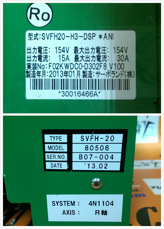 SERVO LAND MOVO2 SYSTEM SVFH20-H3-DSP*ANI - PLC DCS SERVO Control MOTOR ...