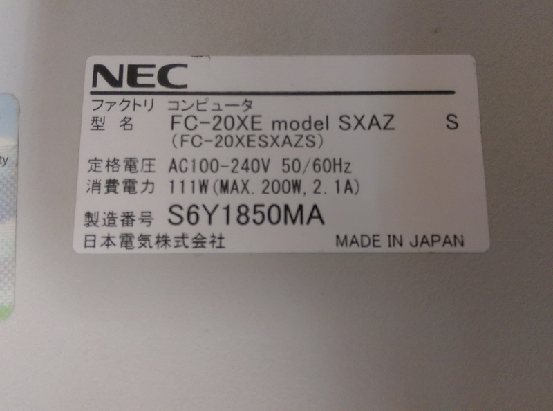 NEC FC-20XE MODEL SXAZ S (FC-20XESXAZS) computer - PLC DCS SERVO ...