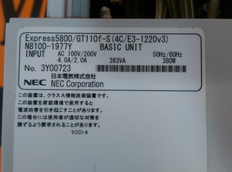 NEC EXPRESS 5800/GT110F-S (4C/E3-1220V3) N8100-1977Y - PLC DCS SERVO ...