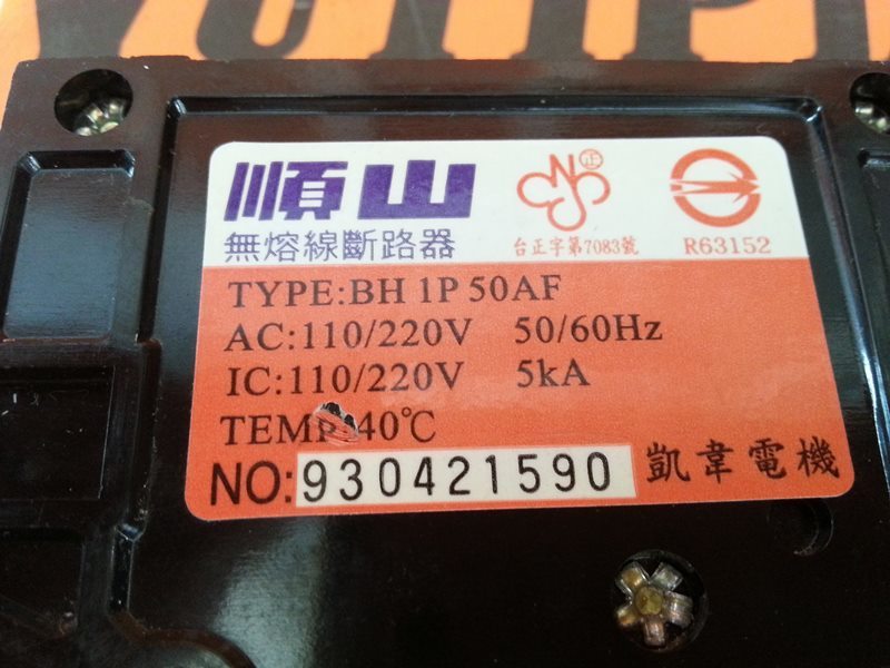 Safety & Sustainability BH 1P 50AF BREAKER - PLC DCS SERVO Control ...