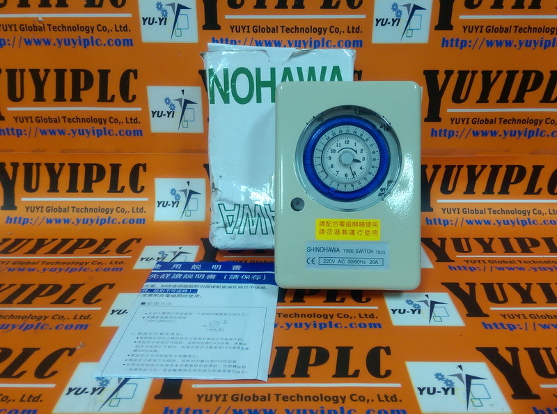 SHINOHAWA TB35 Automatic timer - 裕益科技自動化設備可程式編碼器PLC分散式控制系統DCS