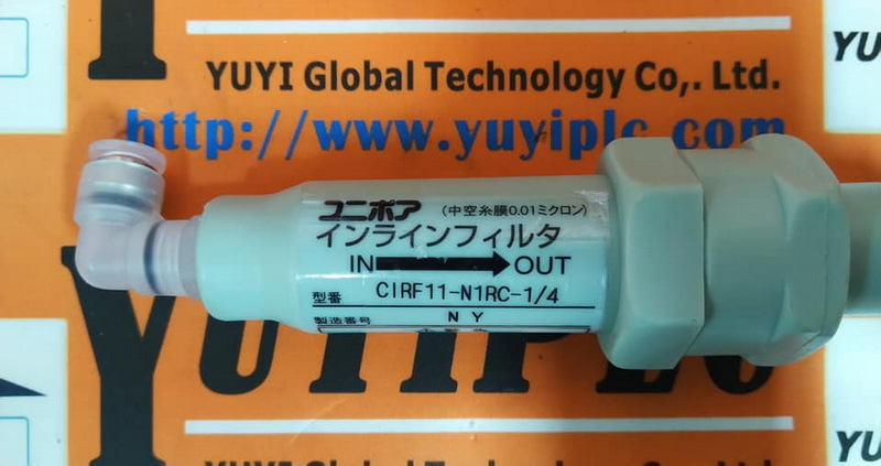 UNIPORE CIRF11-N1RC-1/4 INLINE FILTER - 裕益科技自動化設備可程式編碼器PLC分散式控制系統DCS