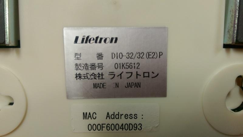 LIFETRON DIO-32/32(E2)P /DI0-32/32(E2)P Isolated -NEW - PLC DCS SERVO ...
