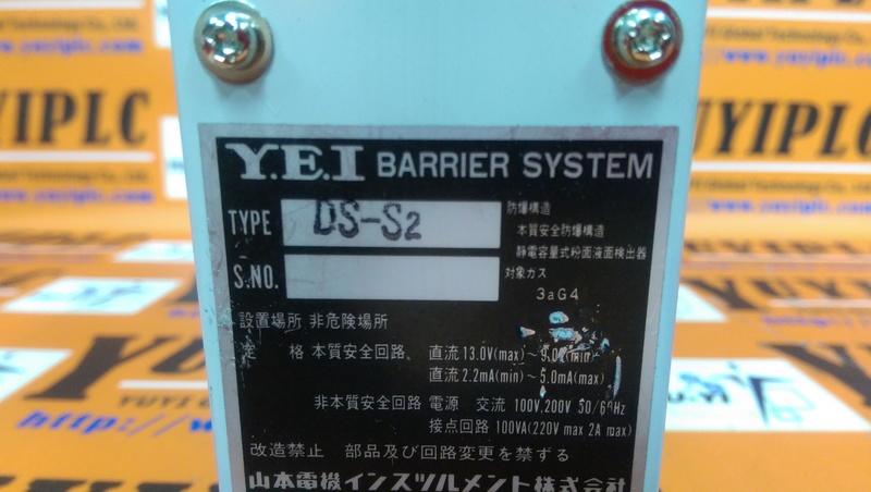 Y.E.I DS-S2 BARRIER SYSTEM - PLC DCS SERVO Control MOTOR POWER SUPPLY ...