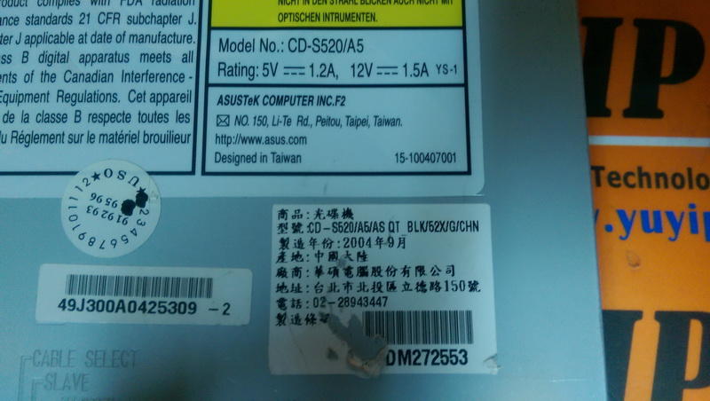 ASUS CD-S520/A5 Cd-rom Drive - 裕益科技自動化設備可程式編碼器PLC分散式控制系統DCS