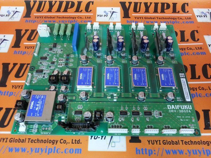 DAIFUKU DRV-3800A CIRCUIT BOARD - 裕益科技自動化設備可程式編碼器PLC分散式控制系統DCS