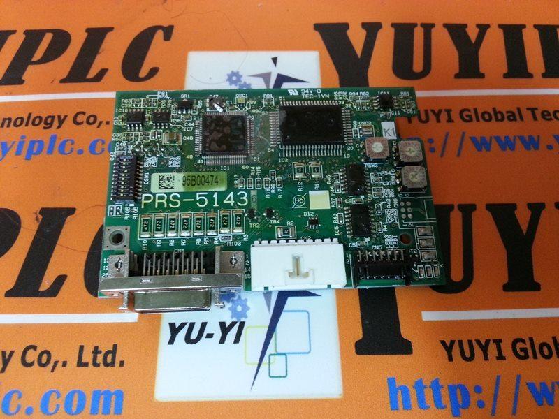 PRS-5143 BOARD - 裕益科技自動化設備可程式編碼器PLC分散式控制系統DCS