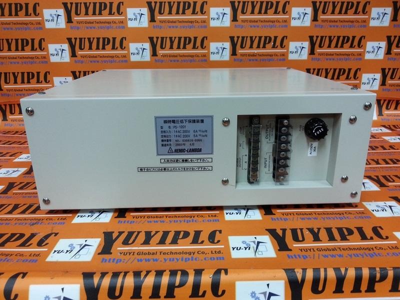 NEMIC-LAMBDA PS-1201 POWER SUPPLY - 裕益科技自動化設備可程式編碼器PLC分散式控制系統DCS