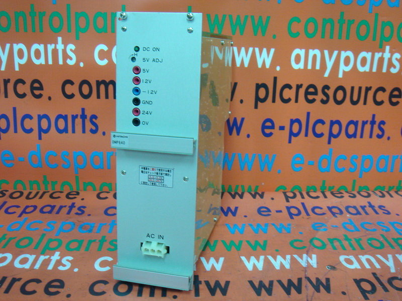HITACHI DCS MLC-5100A DMP640 - 裕益科技自動化設備可程式編碼器PLC分散式控制系統DCS