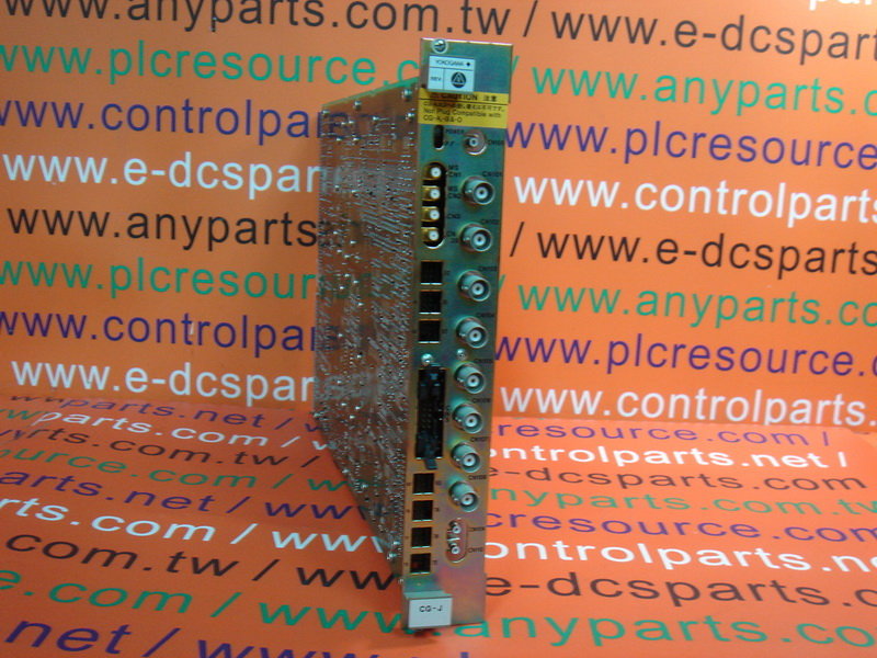 YOKOGAWA CG-J - 裕益科技自動化設備可程式編碼器PLC分散式控制系統DCS