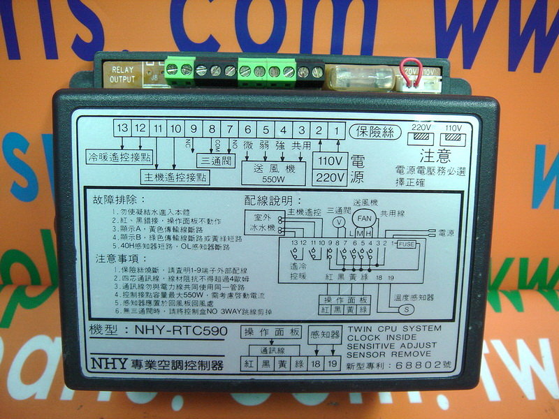 NHY professional air controller NHY-RTC590 - 裕益科技自動化設備可程式編碼器PLC分散式控制系統DCS