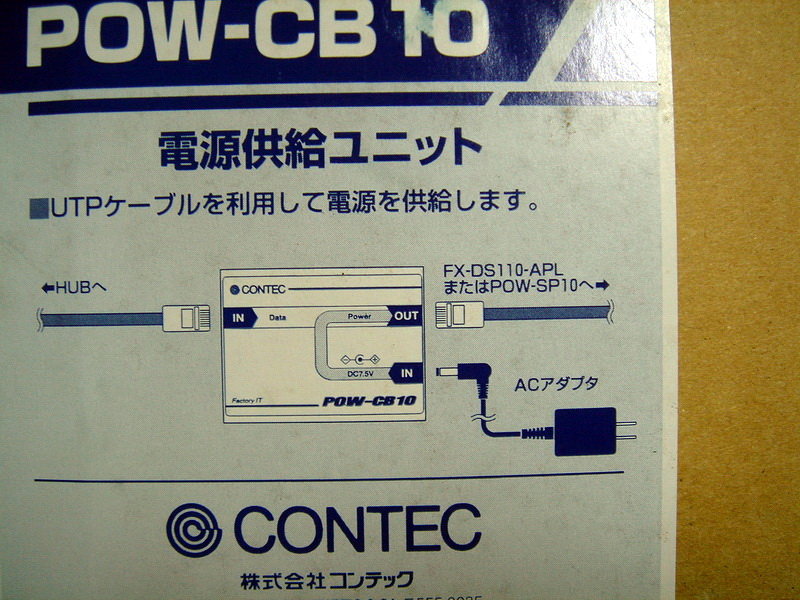 CONTEC POW-CB10 - 裕益科技自動化設備可程式編碼器PLC分散式控制系統DCS