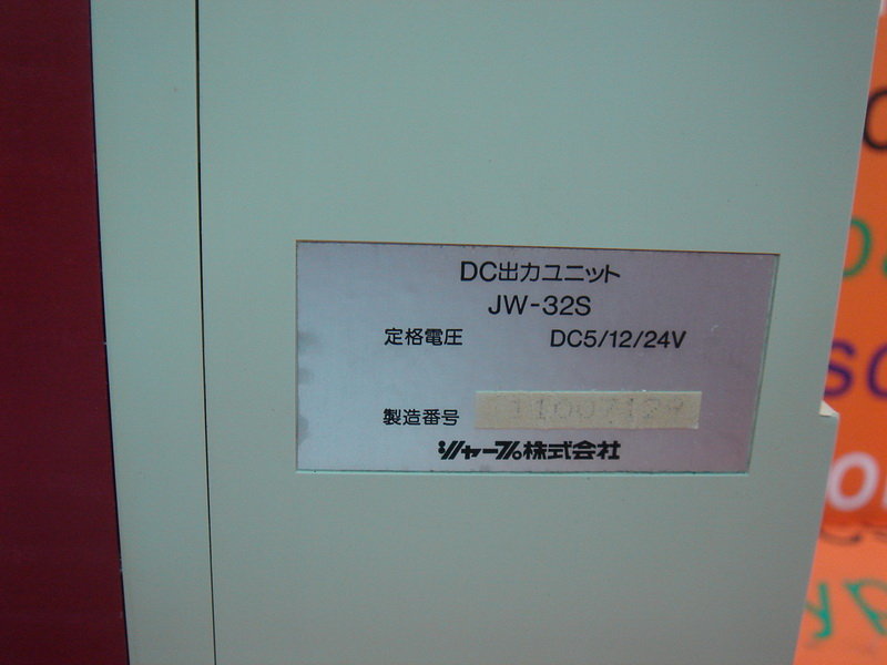 SHARP JW-32S - PLC DCS SERVO Control MOTOR POWER SUPPLY IPC ROBOT