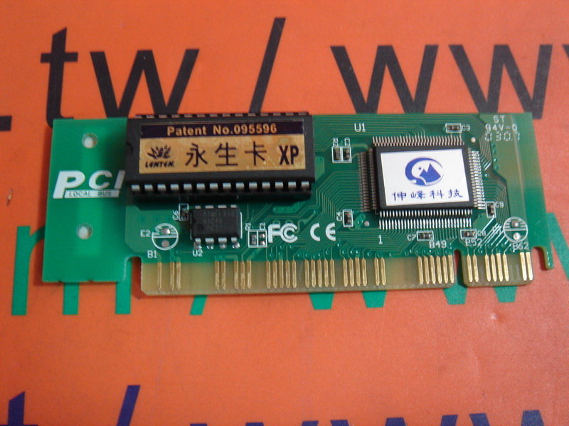 LENTEN Reborn Card XP-LAN - 裕益科技自動化設備可程式編碼器PLC分散式控制系統DCS