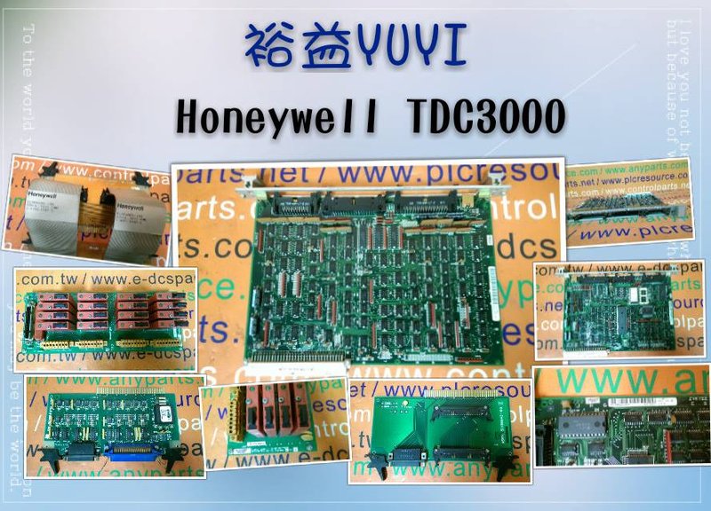 HONEYWELL TDC3000 SERIES PLC MODULE BOARD. - 裕益科技自動化設備可程式編碼器PLC分散式控制系統DCS