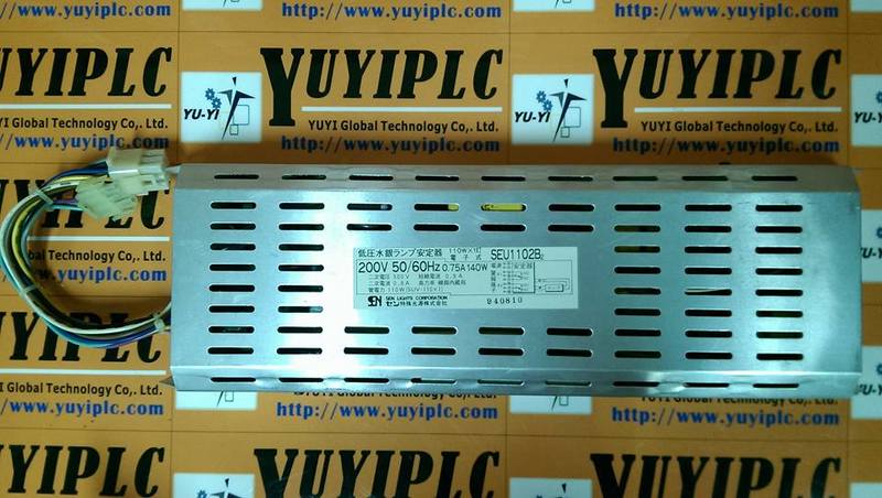 SEN LIGHTS LOW-PRESSURE MERCURY LAMP SEU1102B2 - 裕益科技自動化設備可程式編碼器PLC分散式 ...