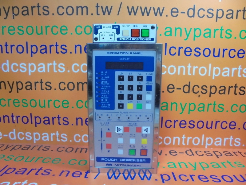 MITSUHASHI POUCH DISPENSER KD SERIES - PLC DCS SERVO Control MOTOR ...
