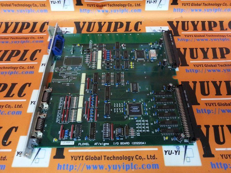 FLOVEL AF/SIGMA I/O BOARD (20220A) - 裕益科技自動化設備可程式編碼器PLC分散式控制系統DCS