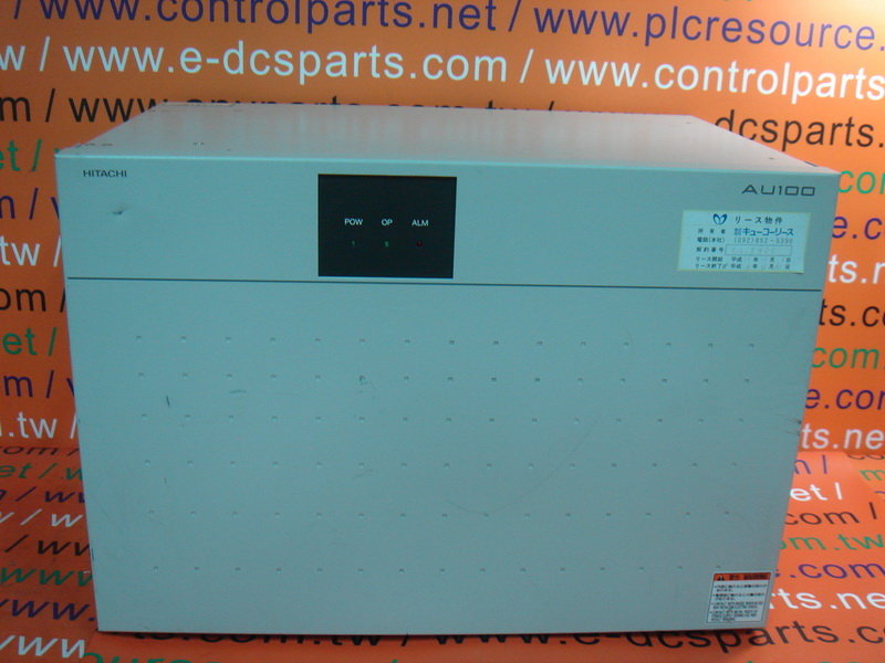 HITACHI AU100 / AU1-BCBTA-OB - 裕益科技自動化設備可程式編碼器PLC分散式控制系統DCS